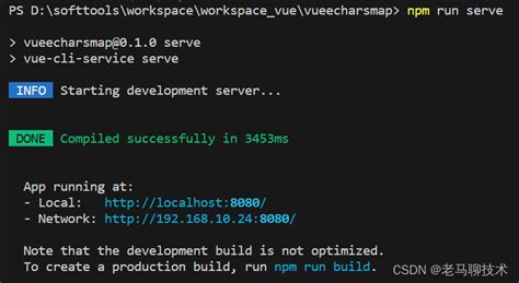 Vue3整合echarts绘制地图vue3 Echarts 地图 Csdn博客