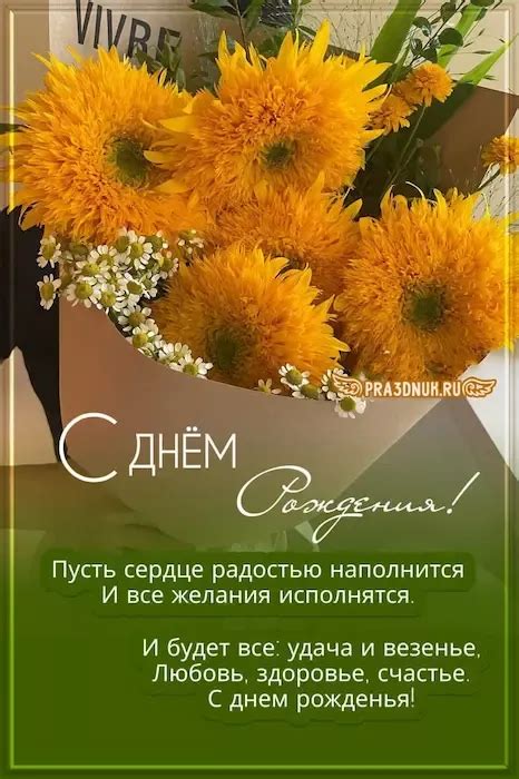 Красивые букеты для женщин на день рождения