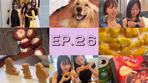Ep26 Trip 가오슝여행2 대만에서 결혼하는 친구따라 가오슝행 ️ 펑리수 먹고 망고빙수 먹고 마트도 털어버리기 Youtube