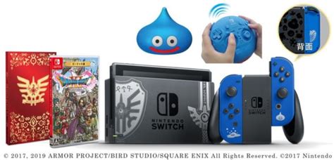 Nintendo Switch『ドラゴンクエストxi S』9月27日発売！本体同梱ロトエディション・スライムコントローラーも発売
