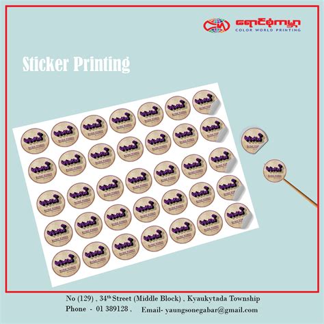 ရောင်စုံကမ္ဘာ Color World Printing Home Facebook