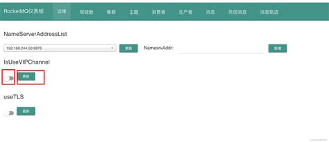 rocketmq快速入门 linux安装rocketmq并配置开机自启（一） linux启动rocketmq csdn博客