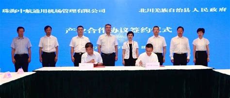我县与中航通飞公司签署产业合作协议 运营 白小刚 发展