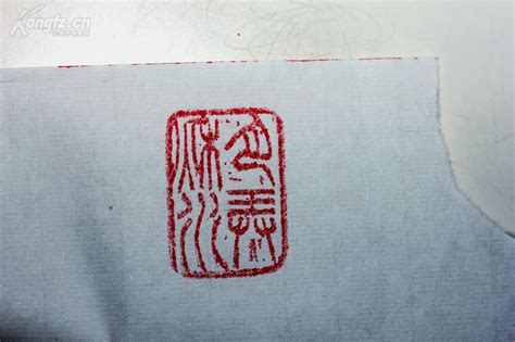 【图】王大炘，字冠山，因治斯冰之学，故号冰铁，并以别号为世人所习称。与吴昌硕苦铁、钱厓瘦铁并称“江南三铁”。 篆刻初学浙派，後以秦汉为