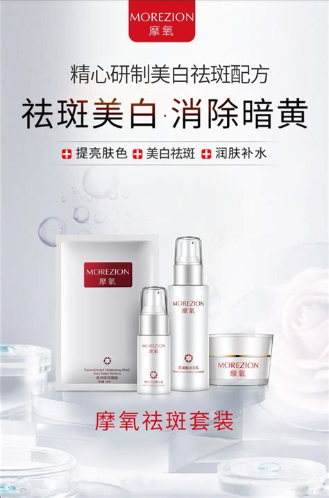 祛斑口碑最好十大排名哪款好？推荐国家唯一认证的祛斑产品 哔哩哔哩