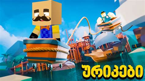 გააგორე ურიკის პარკური რობლოქსში Youtube