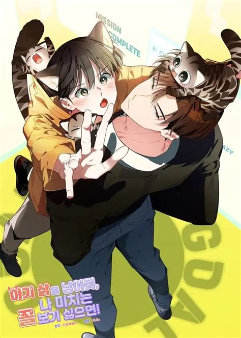 Heat Stroke Manga Anime Planet