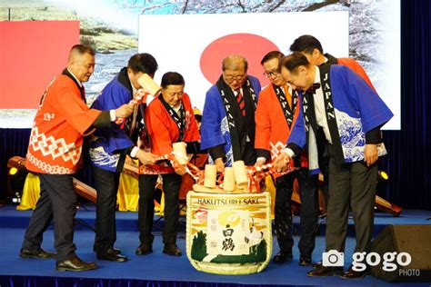 ФОТО Япон Улсын Цог Жавхлант Эзэн хааны мэндэлсэн өдрийг тэмдэглэлээ