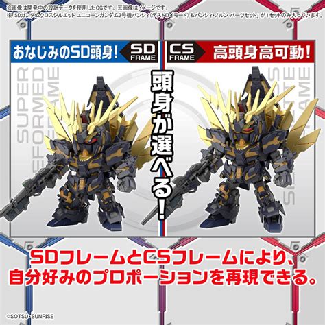 Gunpla Sd Cs Banshee 02 Gundam Unicorn Meccha Japan