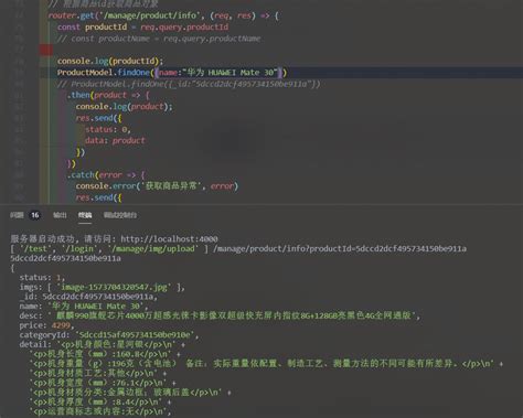 Use Models Api Cant Find The Data By “id · Issue 9513 · Automattic