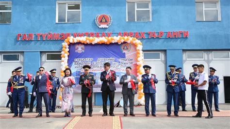 Гал түймэр унтраах аврах 74 дүгээр анги шинэ байрандаа орлоо