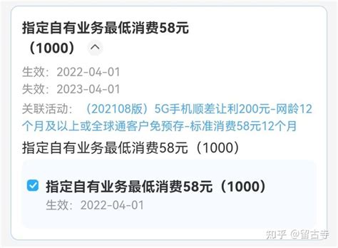中国移动太坑了 知乎