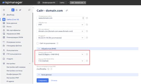Php в режиме Nginx Php Fpm