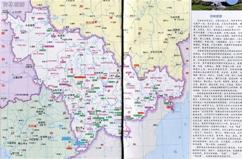 中国高清行政、地形、旅游、人文地图全集（地理干货，覆盖34个省市自治区） 中国地图详细到城市 Csdn博客