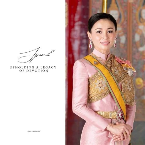 มูลนิธิส่งเสริมศิลปาชีพฯ “…ข้าพเจ้ามีความตั้งมั่นที่จะสนองพระเดชพระคุณ พระมหากรุณาธิคุณ ในการ