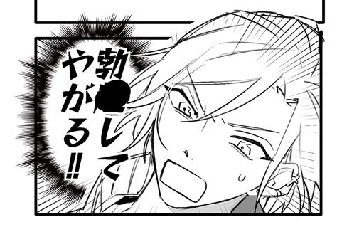 消しKSの漫画