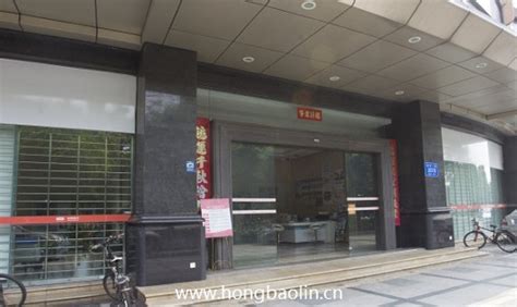 宝鸿林大厦 欢迎访问