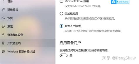 Wsl Win Linux