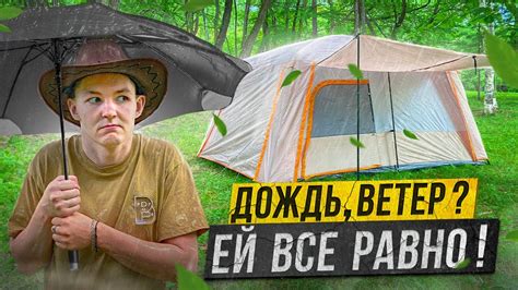 ШИКАРНАЯ ПАЛАТКА ЗА КОПЕЙКИ! ОБНОВЛЕННАЯ ВЕРСИЯ - YouTube