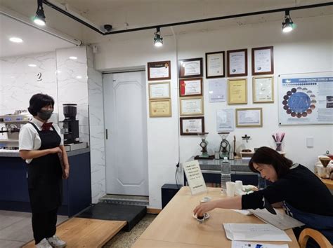 한국커피문화진흥협회