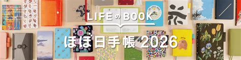 【楽天市場】ほぼ日手帳2026 手帳本体（リフィル）オリジナル[a6サイズ] 日本語avec 1日1ページ（後期のみ） 7月