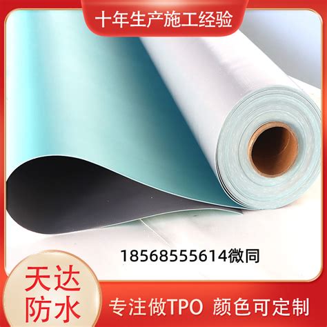 Tpo Tpo Pvc