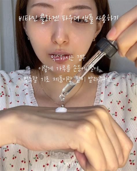 캣제이 탈라 매드스킨 샵벨르 등 에스테틱편집샵 늦잠자고 퉁퉁부어 예배가는길 🤭 주일오후 피부 컨디션 좋은 날이라 기초하고 주황이 선에센스만 찹찹 바르고 나왔어요 🧡