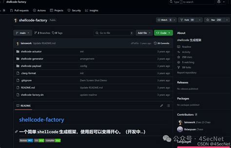 【红队神器】自研shellcode生成引擎shellcode框架 Csdn博客