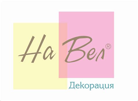 НаВел Сватбени и цветарски консумативи Asenovgrad