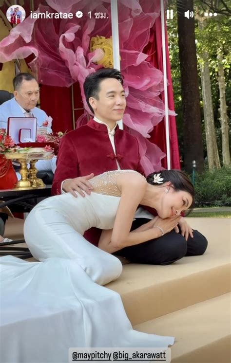 ชื่นมื่น เมย์ พิชญ์นาฏ บิ๊ก อัครวัชร เข้าพิธีแต่งงาน ไทย จีน สวยสง่างดงามอลังการสุดๆ