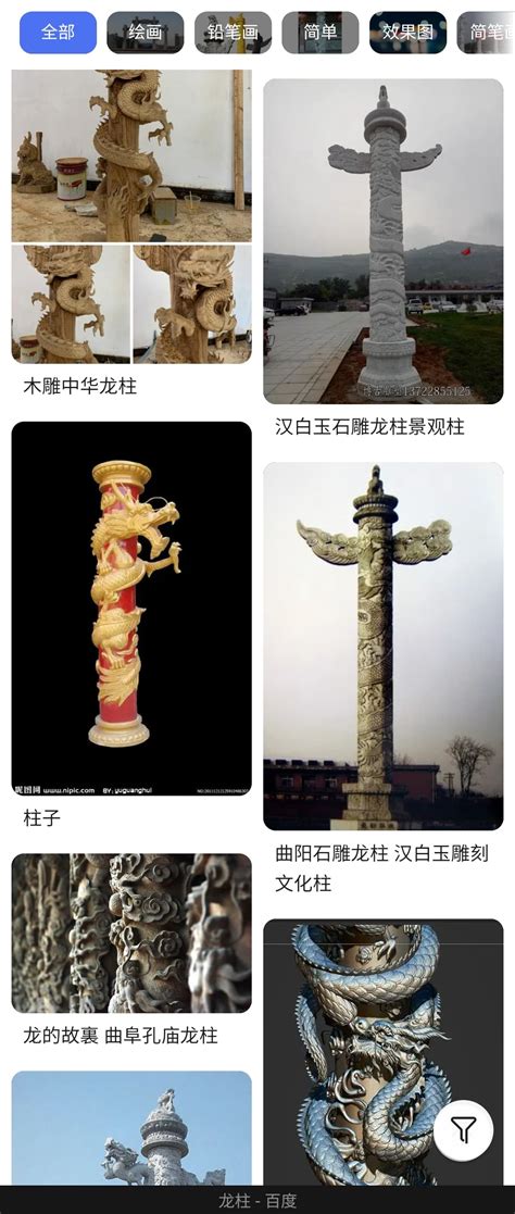 Scala Still In Need Of A Mascot Page 3 Meta Discourse Scala