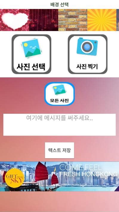 下载사진에 글씨넣기 사진에 글씨쓰기 전통적인 사용하기 쉽다的安卓版本