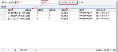 Mybatis 动态sql语句实现多条件查询(foreach的使用) 灰信网(软件开发博客聚合) Mybatis 动态sql语句实现多条件查询(foreach的使用) 灰信网(软件开发博客聚合)