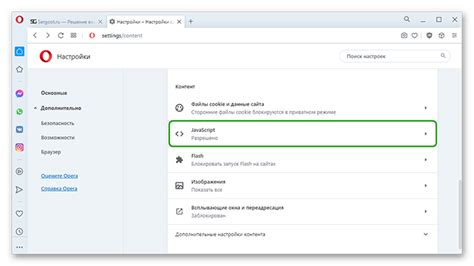Как ускорить работу Opera — 12 советов как улучшить работу браузера