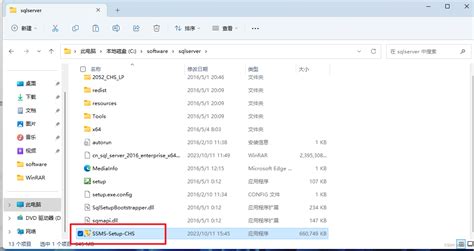 Sql Server 2016安装部署sqlserver2016安装 Csdn博客