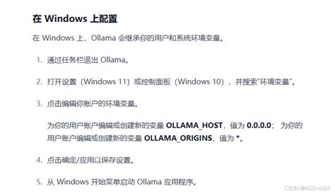保姆级本地windows环境快速部署deepseek大模型 带web交互界面 教程 deepseek 安装后 交互界面 csdn博客
