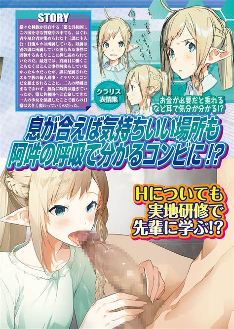 bugbug 2018 10 page 28 nhentai hentai doujinshi and manga