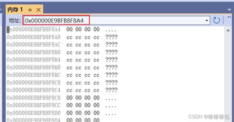 【实用调试技巧】总是找不到bug手把手教你在vs2022中调试程序反汇编查找bug Csdn博客