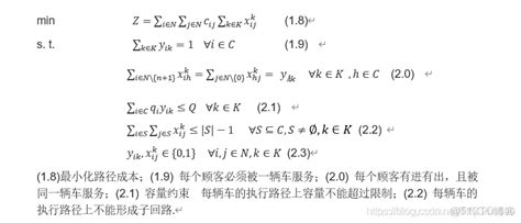 【vrp】基于matlab改进的模拟退火和遗传算法求解车辆路径规划问题【含matlab源码 343期】51cto博客模拟退火算法matlab
