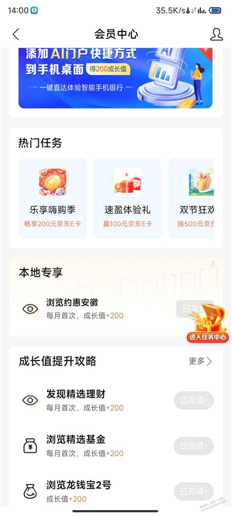 建行老活动刚才水里一下 最新线报活动教程攻略 0818团