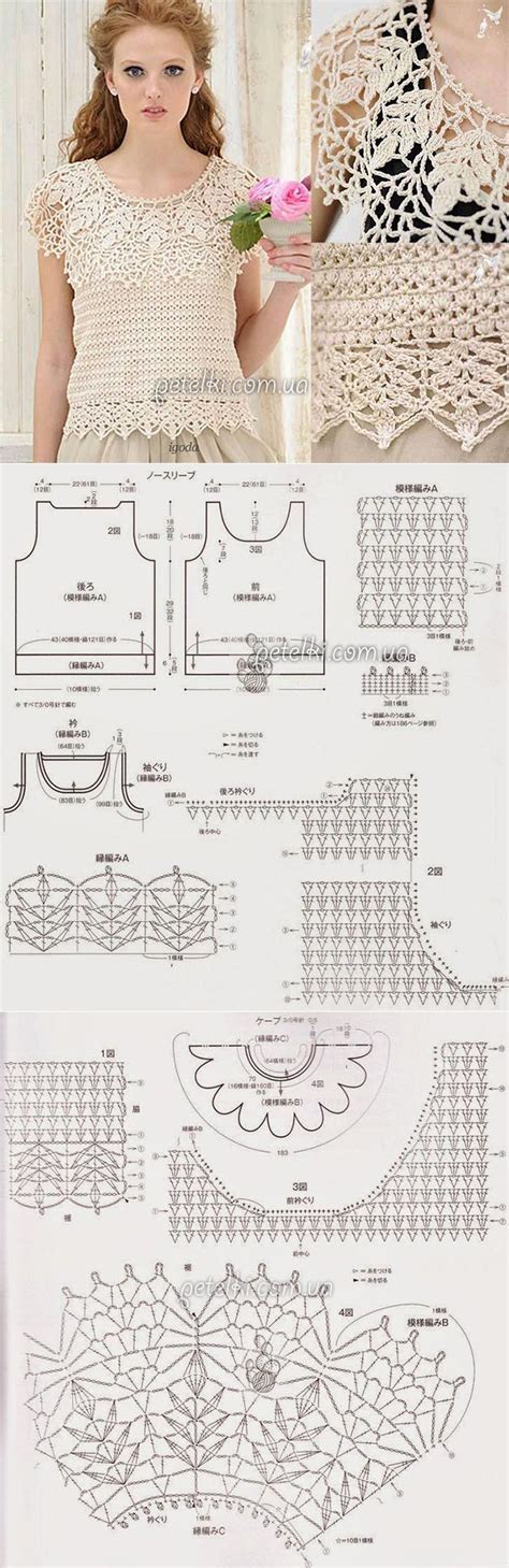 Вязание Вязаные крючком летние вещи Красивые работы крючком Вязание кружева крючком