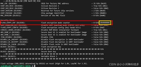 Esp32的flash加密过程及实现乐鑫 固件加密流程 Csdn博客