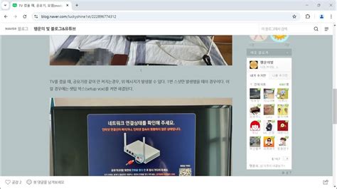 Tv 보려 할 때 볼 수 있는 메시지 입력 신호가 없습니다 네트워크 연결상태를 확인해 주세요 Tv 안나올 때 해결 방법 Youtube