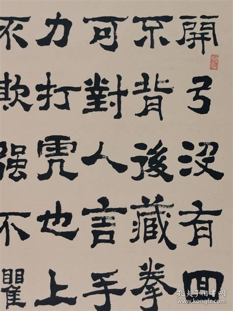 图著名作家小兵张嘎之父原河北文联主席 徐光耀 辛巳年2001书法作品临江仙一幅纸本立轴画心约3 2平尺钤印徐光耀印