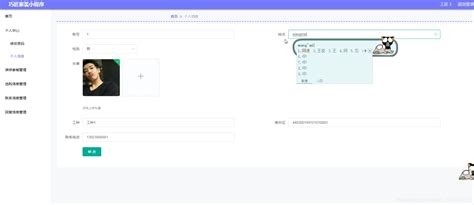 小程序项目：基于微信小程序的装修家装小程序springboot框架装修小程序 Csdn博客