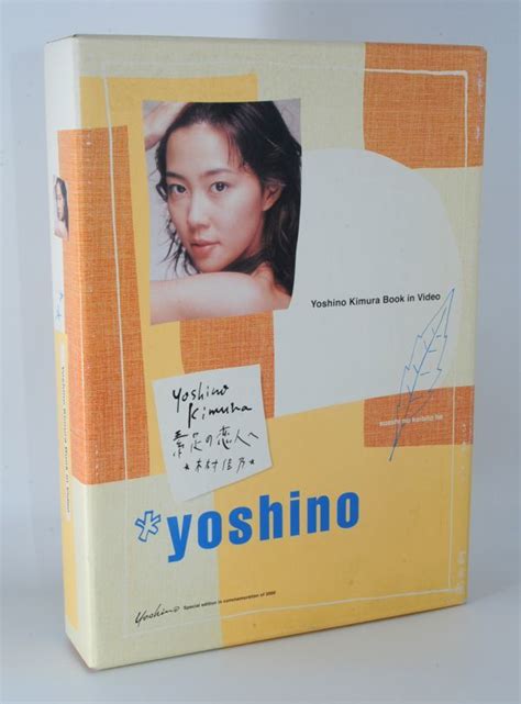 Yahoo Vhs