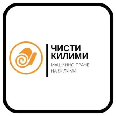 Фабрика за пране на килими - " Чисти Килими " гр. София - ЧИСТИ КИЛИМИ