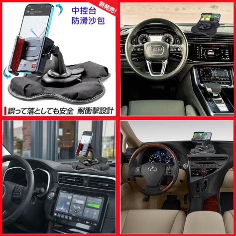Rav4 Altis Auris Colla Cross 車架 支架 手機座 Yaris Variant Gti 改裝 蝦皮購物
