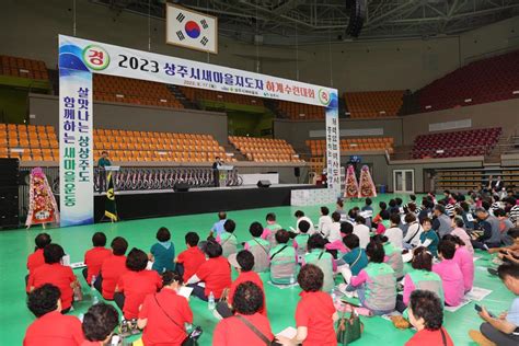 상주시의회 갤러리 상세보기 팝업창