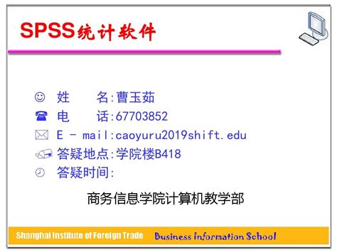 第讲描述性统计 精选文档 word文档在线阅读与下载 无忧文档